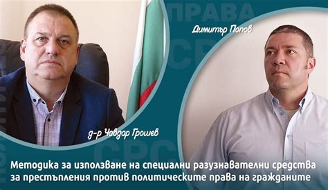 Новини ВУСИ Висше училище по сигурност и икономика