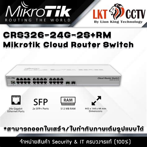 Mikrotik Crs326 24g 2s Rm Lionking Cctv
