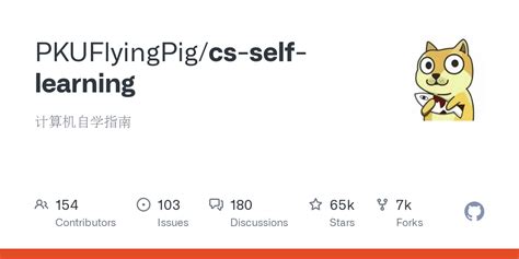 Cs Self Learning Docs Docker En Md At Master Pkuflyingpig Cs Self Learning Github