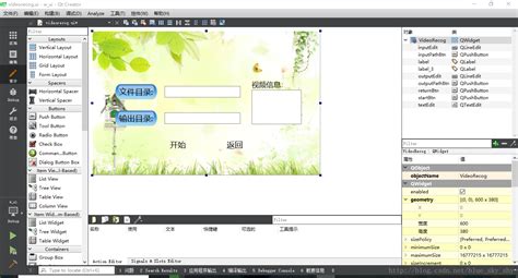 Pythonpyqt5qt写界面(含资源文件的生成)python Qt5 有没有ui库 Csdn博客 Pythonpyqt5qt写界面(含资源文件的生成)python Qt5 有没有ui库 Csdn博客
