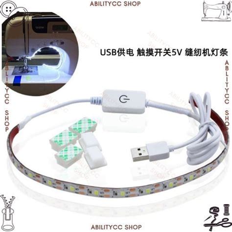 Lampu Led Mesin Jahit Portable Led Light Sewing Machine Shopee Malaysia