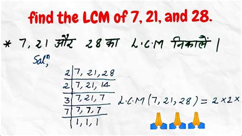 Class Maths Worksheet Topic Hcf And Lcm Worksheet Maths For 42 Off