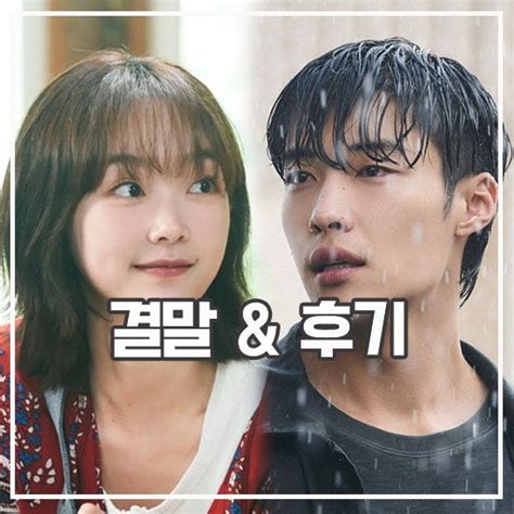 Mr 플랑크톤 결말 후기 진짜 이상한 미스터 엉뚱씨 네이버 블로그