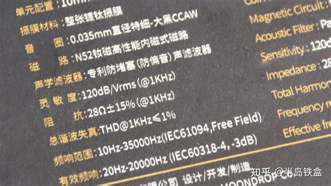 全网最通俗的解释失真到底是什么？具体都分为那些？ 知乎