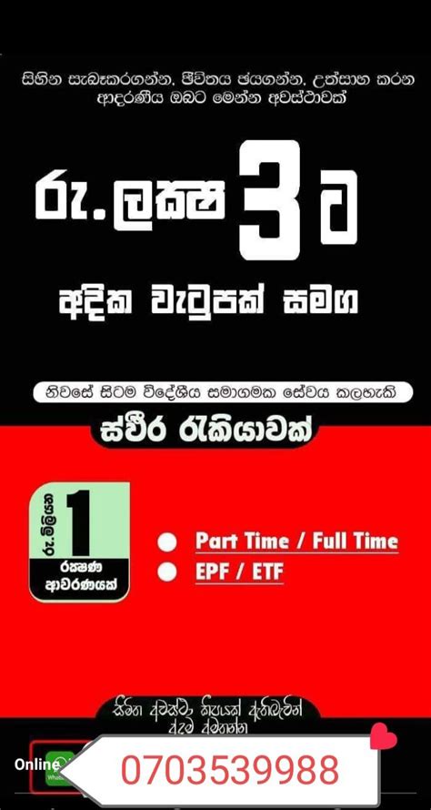 For Those Interested Send A Whatsapp Message Sameera Wickremasinghe