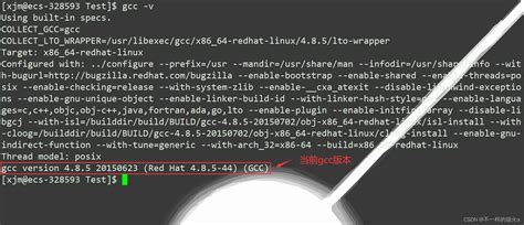 【linux】超好用的编译工具 —— Gccg安装g Csdn博客 【linux】超好用的编译工具 —— Gccg安装g Csdn博客