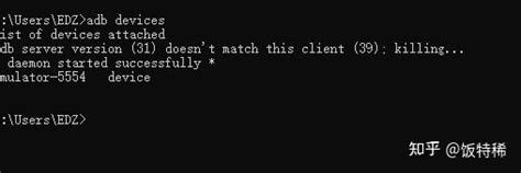 Adb常用命令 知乎