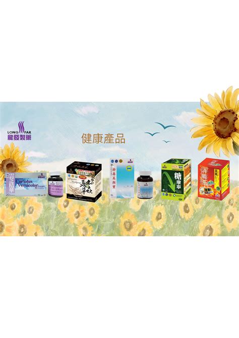 御藥堂 解便通 【便便姿勢教學】兩腿略為分開，比肩稍寬，兩手輕握拳，放在兩腿上，上身挺胸直腰並略帶前傾，雙眼目視前方，心中想像著藍天白雲，面帶微笑…甘就可以開心便便啦。排便以後別忘了