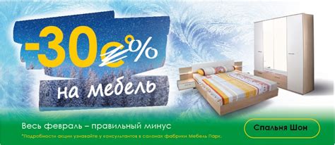 Фабрика «Мебель Парк — Купить мебель со склада на заказ в Костанае Рудный спальни кухни в