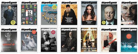 Научно популярный журнал Машины и Механизмы ММ «Я почти влюблен в Вас и если я хоть один