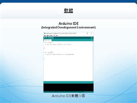 Arduino Ide Integrated Development Environment Arduino Ide Vb