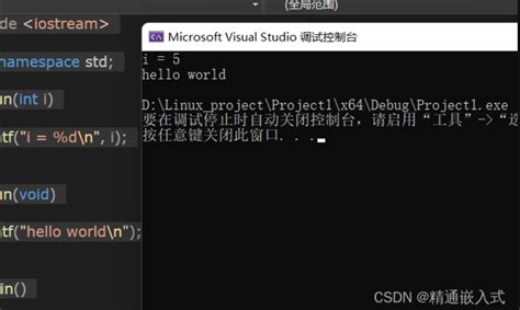 C 函数重载 阿里云开发者社区
