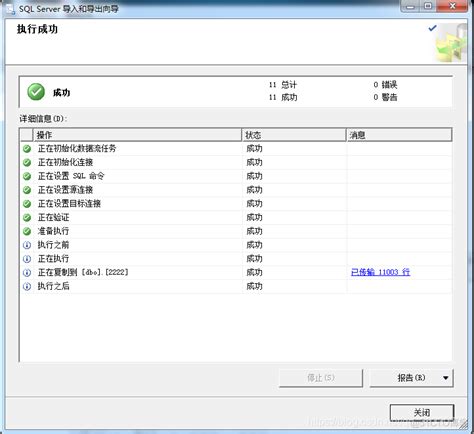 Sql Server从csv导入数据 Sql Server导入csv格式文件boyboy的技术博客51cto博客