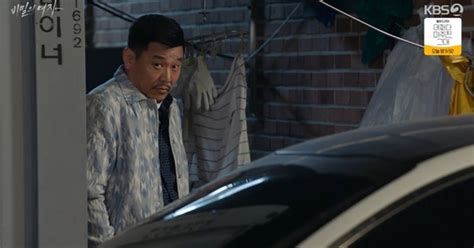 ‘비밀의 여자 이채영 최윤영 궁지 몰았다