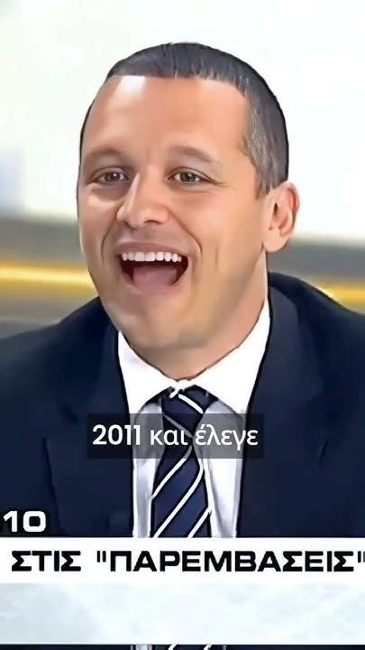 ΚΑΣΙΔΙΑΡΗΣ ΓΙΑ ΒΕΛΟΠΟΥΛΟ Youtube