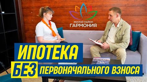 Ипотека без первоначального взноса 2019 Ипотека Сбербанк Youtube