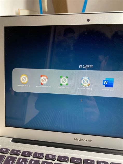 mac air启动台的白色禁止图标无法删除请 Apple 社区