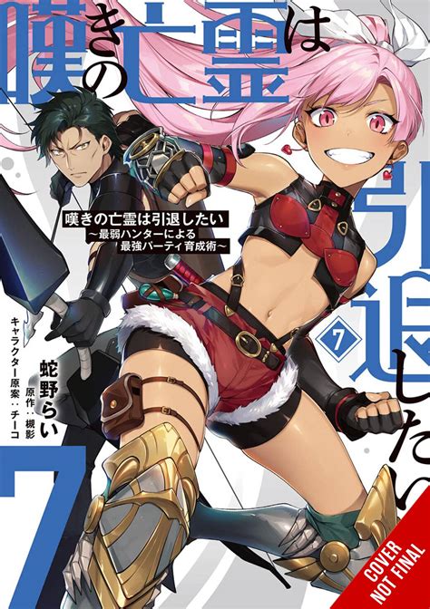 Aug Let This Grieving Soul Retire Gn Vol Previews World
