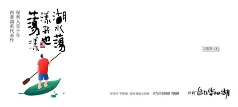 【逍遥子】这个案名逆天！【我在这里 我就是你】这广告语太玄妙！ 花瓣网