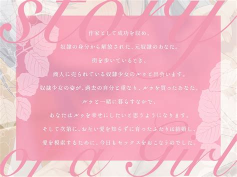 D 511922 奴 少女と結婚して幸せにしてみた また明日が来るのが楽しみです【ku100】 大好きな同人まとめ