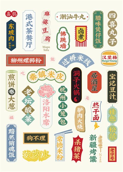 Word Design Menu Design Layout Design