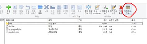 Mpq 파일 잠그는 방법 디아블로2 애드온 모드 자료실 디아블로2 인벤