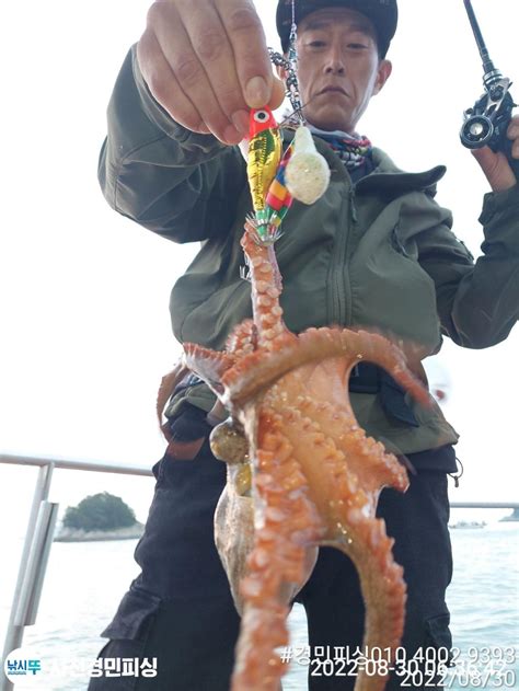 삼천포문어낚시