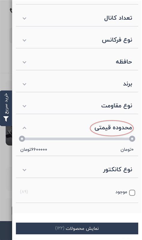 برد آردوینو پرو مینی Arduino Pro Mini