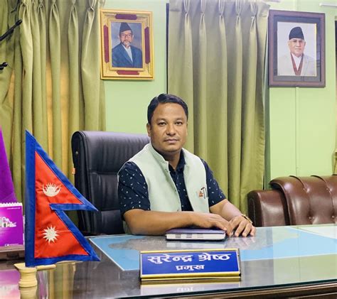 मध्यपुर थिमिमा ज्येष्ठ नागरिक परिचयपत्र वडाबाटै वितरण हुने Enews Off