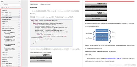 当事人：现在就是非常后悔，开工那天没去上班，老板不仅省了我的开工红包，连我人都省了51cto博客开工了上班了图片