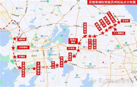 官方招标！苏锡常都市快线建设方案！38大站点！太仓，昆山，苏州站点曝光 知乎