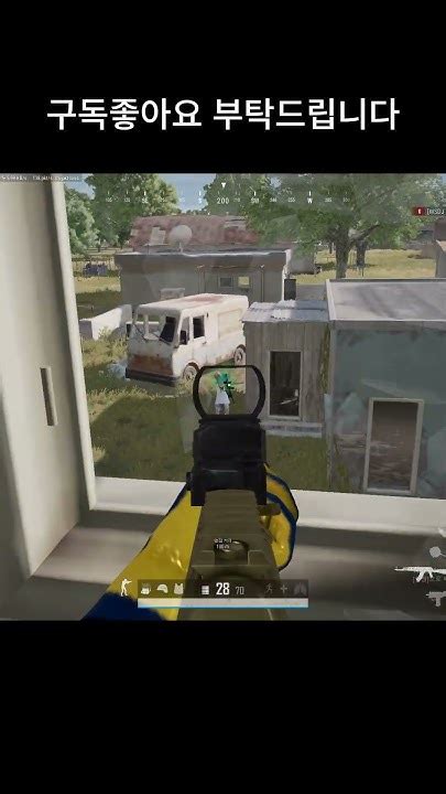 가볍게 1대4 Ez하잖아누악 Pubg 배그 배틀그라운드 Shorts Youtube