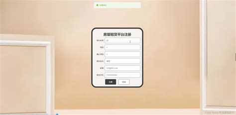 Springbootjavaphpnodepython房屋租赁平台【计算机毕设】 Csdn博客