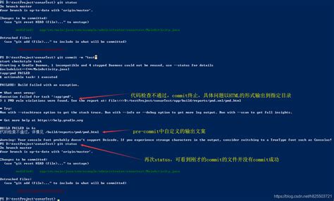 代码提交 commit 时pmd（阿里规约）检查配置 修改阿里规约的配置 h825503721的博客 csdn博客