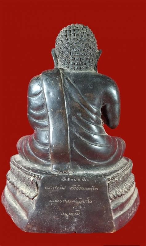 พระบูชา พระศรีอริยเมตไตรย สำนักปู่สวรรค์ พ ศ 2516 หน้าตัก5นิ้ว