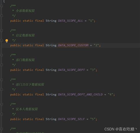 若依 数据权限图文详细理解及改造若依数据权限 Csdn博客
