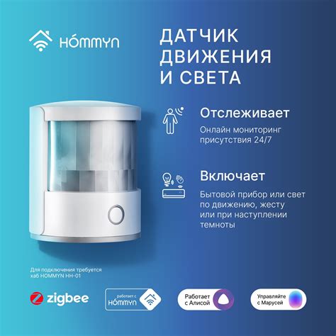 Набор умного дома с алисой — купить по низкой цене на Яндекс Маркете