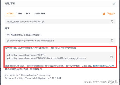 分布式版本控制系统——git学习（2）快速上手git之三板斧 git三板斧 csdn博客