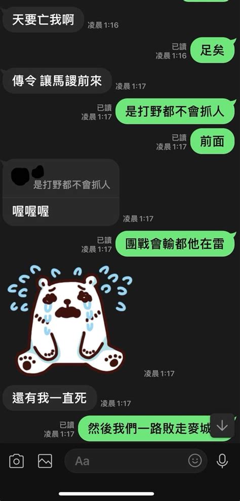 我哥竟然想把我斬首示眾！！本是同根生，香煎何太極 閒聊板 Dcard