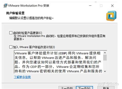 虚拟机去虚拟化教程，过游戏检测 知乎