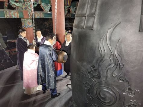 2023년 힘차게 울려퍼진 제야의 종소리코로나 이후 3년만