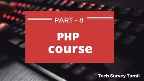 Php Web Development Course Part 8 Tech Survey Tamil Youtube
