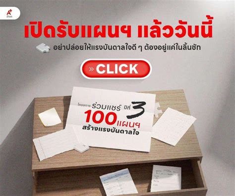 ตัวอย่างการบันทึกหลังแผนการจัดการเรียนรู้ บันทึกหลังแผนของประเด็นท้าทายใน Pa ครูอาชีพดอทคอม