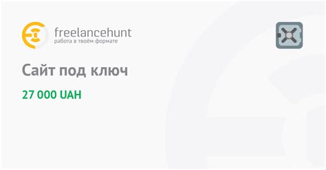 Сайт под ключ • фриланс работа для специалиста • категория Создание сайта под ключ ≡ Заказчик