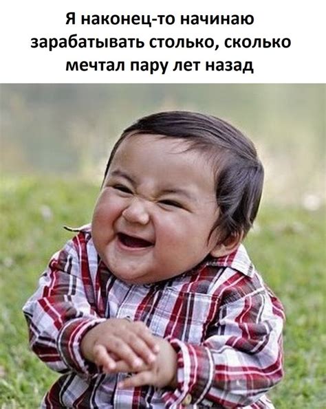 Создать мем мемы и смех прикол Картинки Meme