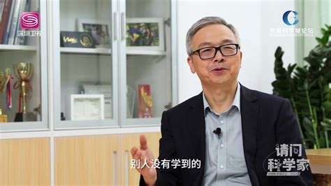 科学家谈物理和化学到底哪个难南方科技大学副校长杨学明这样回答 凤凰网视频 凤凰网