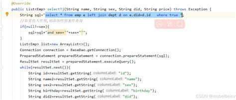 多条件查询 sql多条件查询 CSDN博客