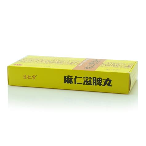 麻仁滋脾丸的功效麻仁滋脾丸小蜜丸麻仁滋脾丸副作用第12页大山谷图库