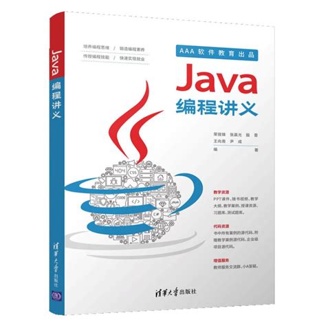 如何在java中执行python模块？从认识jep库开始java Embedded Python Csdn博客