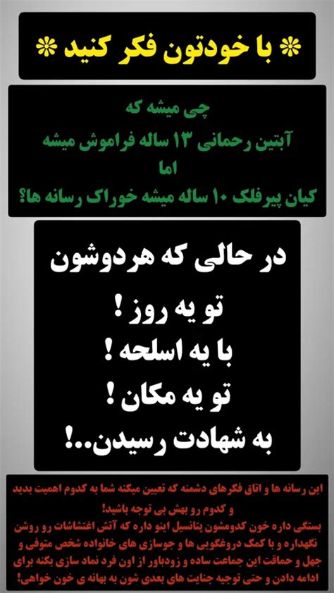 کیان پیرفلک And آبتین رحمانی عکس ویسگون